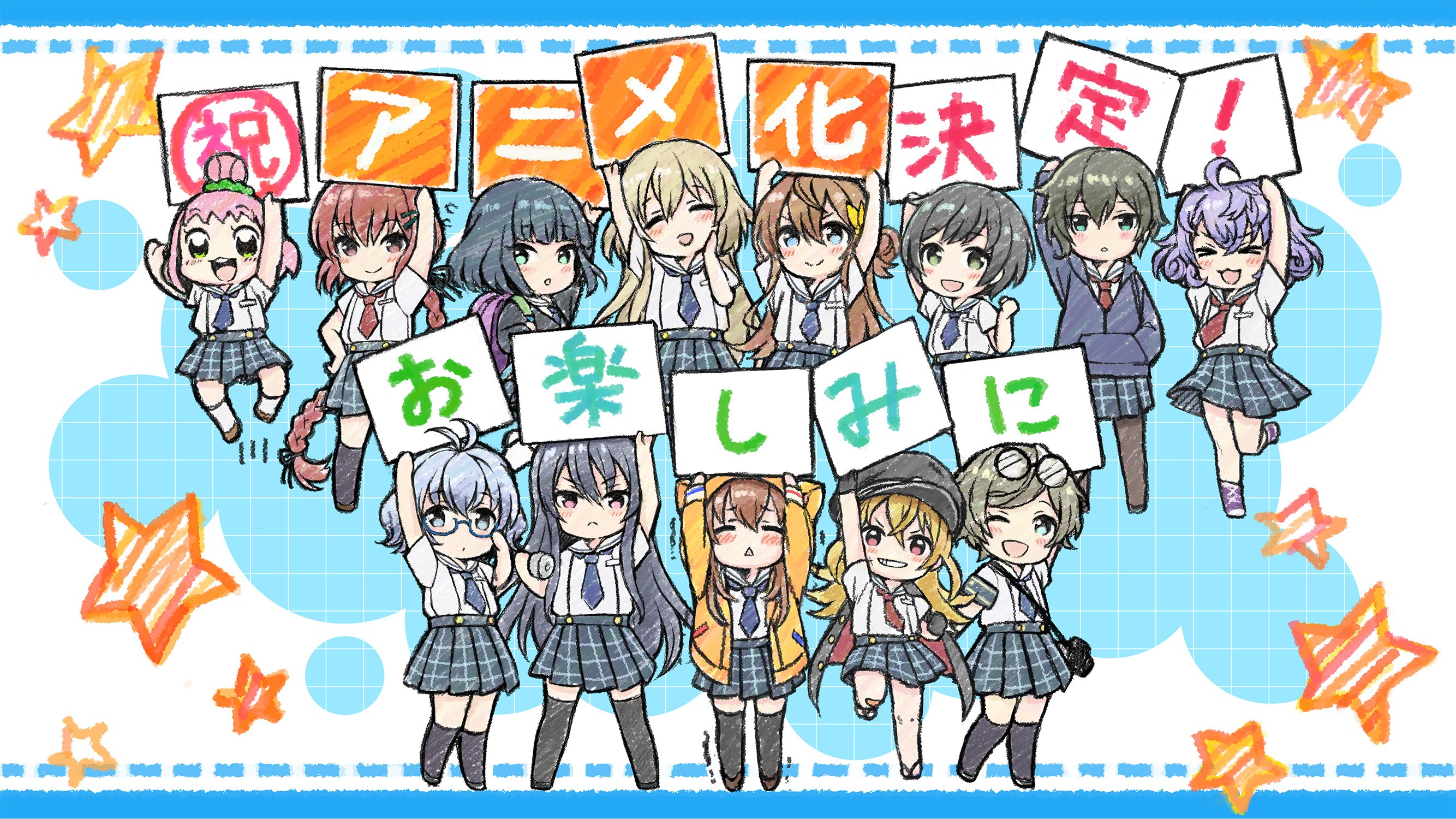 hachigatsu no cinderella nine arihara tsubasa asada aoi hase maria iwaki yoshimi kawakita tomoe ...